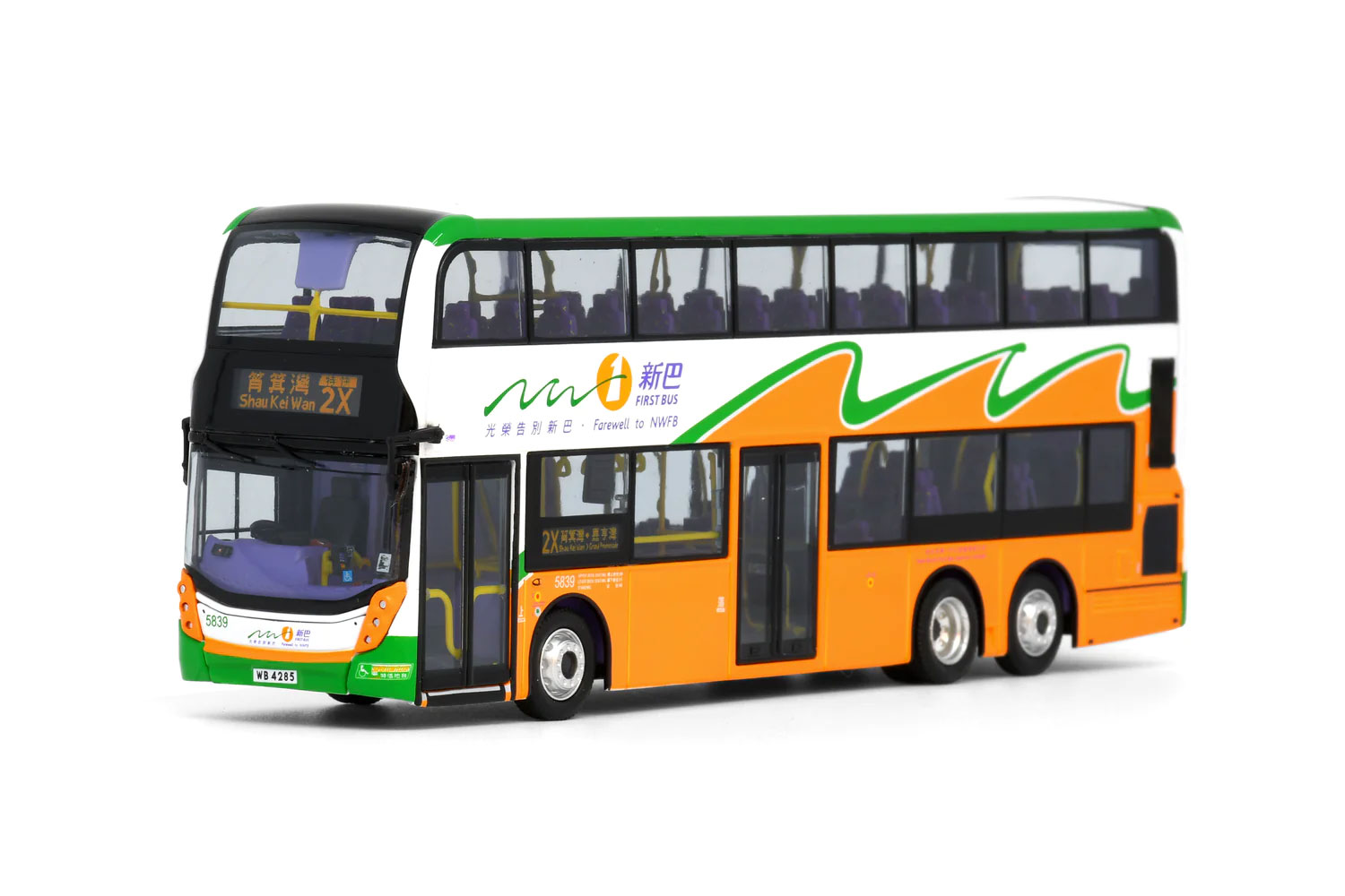 20112) - Alexander Dennis 'facelift' Enviro500 - New World First Bus ...