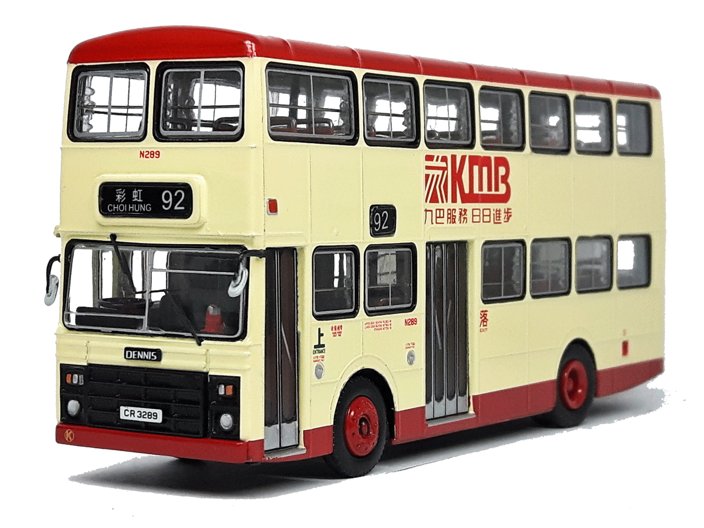 Vehicle type - Dennis Jubilant