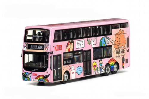 KMB2021224 - Volvo B8L/MCV EvoSeti - Kowloon Motor Bus produced by 80M ...